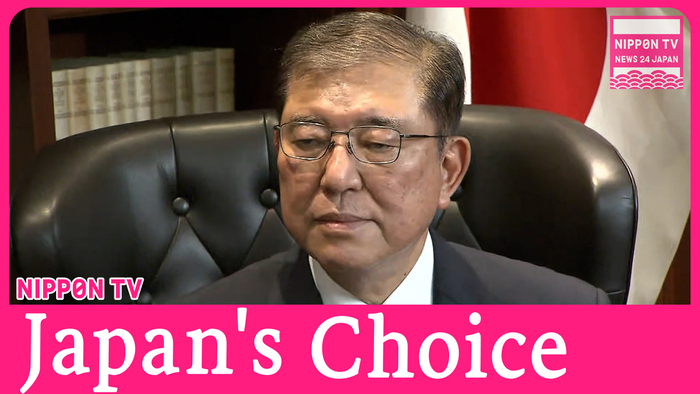 Japan's ruling party to lose majority, Ishiba PM talks on interview | Nippon TV NEWS 24 JAPAN