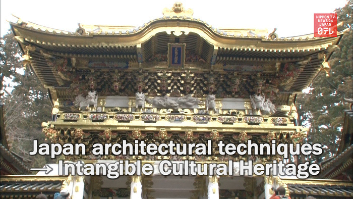 Japanese architectural techniques to be recognized as intangible ...