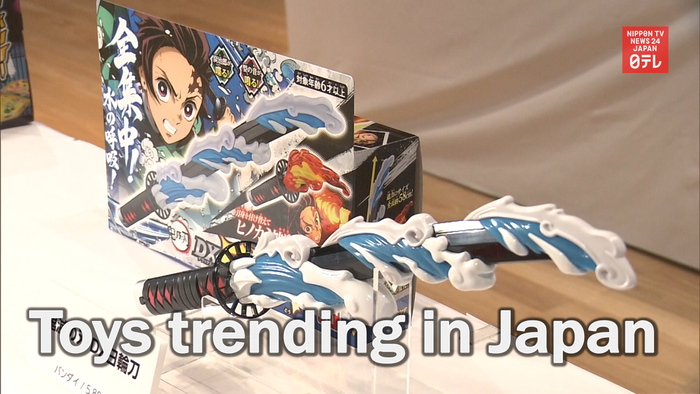 Toys trending in Japan | Nippon TV NEWS 24 JAPAN