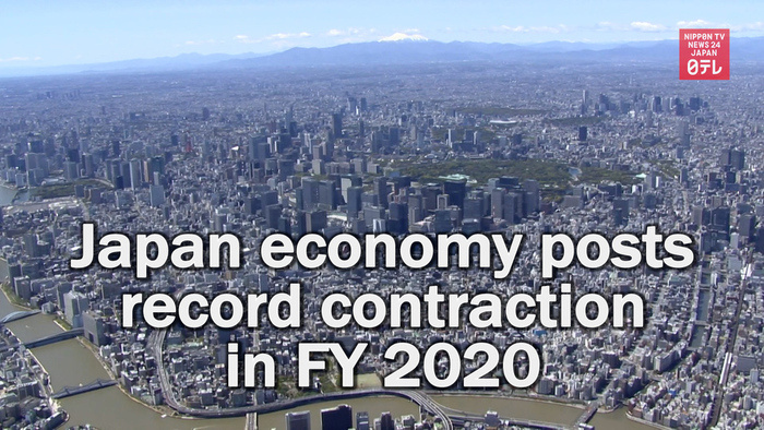 Japan economy posts record contraction in FY 2020 | Nippon TV NEWS 24 JAPAN