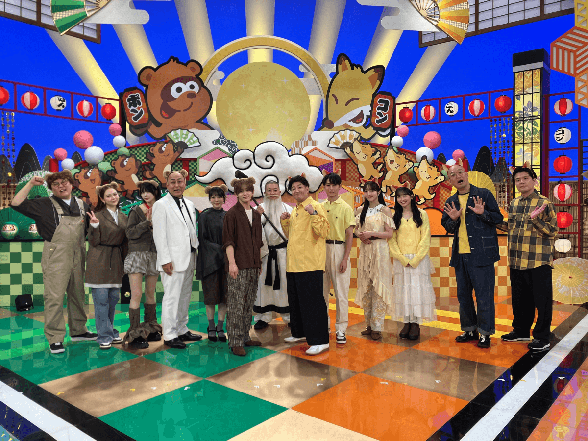 たぬきときつね｜日本テレビ