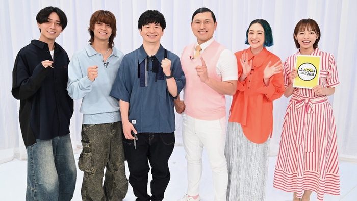 オードリーMC、King & Prince・SHELLYがゲスト「人のスマホをのぞきたい」3夜連続特番・第2夜の内容は？｜日テレTOPICS ...