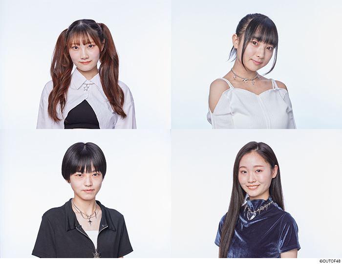 AKB48メンバーと一般応募者が競う「OUT OF 48」最終審査進出14名が決定！地上波未公開のロングインタビューもSHOWROOMにて配信 ...