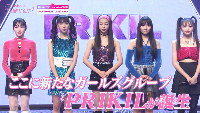 「Who is Princess？」からデビュー決定！「PRIKIL」RINKO・UTA・NANA・RIN・YUKINOコメント｜日テレTOPICS｜日本テレビ