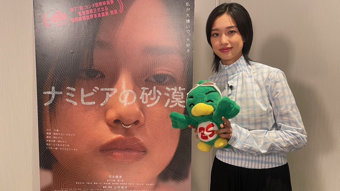 河合優実 主演映画『ナミビアの砂漠』ケンカシーンの秘話とは？「ズームインサタデー」で明かす｜日テレtopics｜日本テレビ 4207