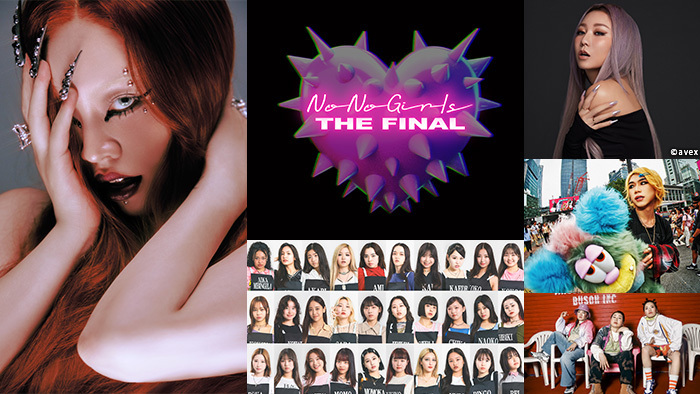 BMSG×ちゃんみな ガールズグループオーディション「No No Girls」最終審査「No No Girls THE FINAL」に3次審査参加者全員が出演決定！【ちゃんみな、日高光啓 ...