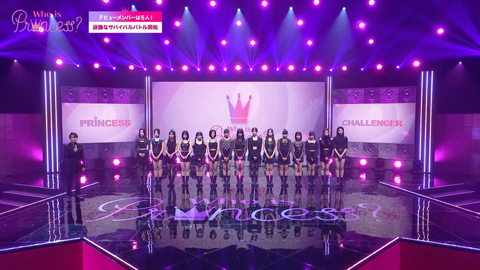 「Who is Princess？」2週連続 同時間帯視聴率1位！“泥臭さ”にも注目？｜日テレTOPICS｜日本テレビ