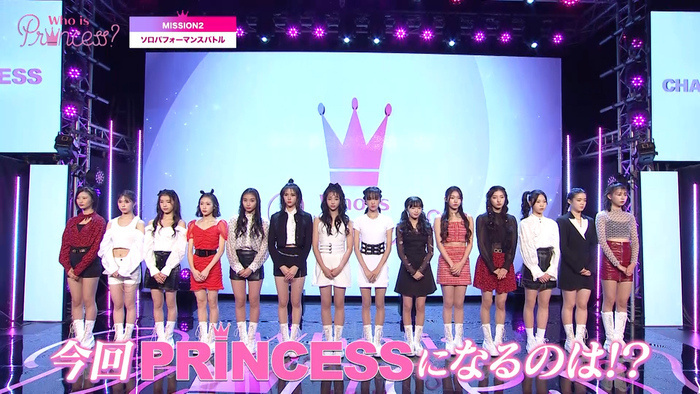 「Who is Princess？」第5話配信開始 ソロパフォーマンスバトルは次週いよいよ後半戦！｜日テレTOPICS｜日本テレビ