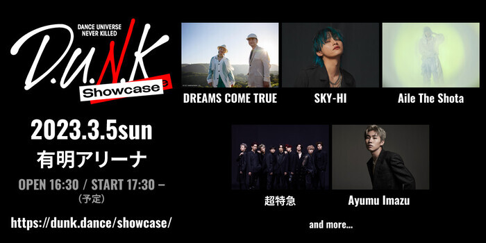 SKY-HI×日本テレビ 新プロジェクト「D.U.N.K.」続報！「D.U.N.K. Showcase」公演詳細解禁 ＆ GENERATIONS・超特急・Ayumu Imazu 参加決定 ...