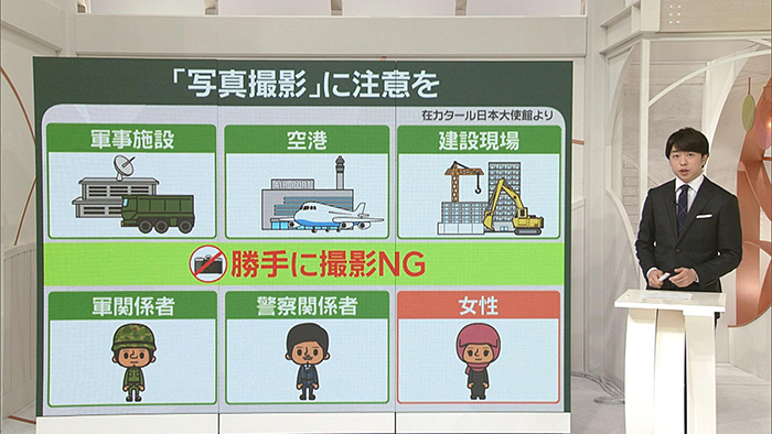 #147 “異例” カタールワールドカップ開幕｜プライチ｜news zero｜日本テレビ