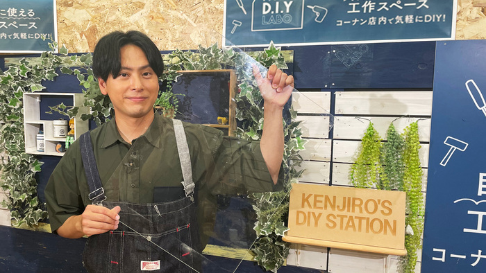 KENJIRO'S DIY STATION 第32弾｜ZIP!｜日本テレビ