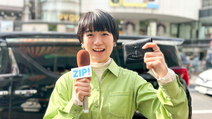 あなたのお財布見せてください｜ZIP!｜日本テレビ