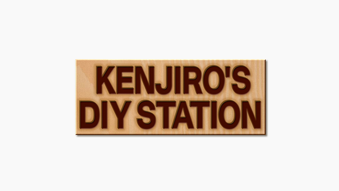 9月3日放送 KENJIRO’S DIY STATIONコーナーよりお知らせ｜ZIP!｜日本テレビ