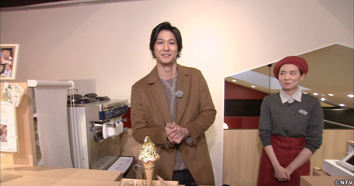 おでかけMOCOin金沢 ひがし茶屋街（金箔グッズ・金箔ソフト）｜MOCO'Sキッチン｜ZIP!｜日本テレビ
