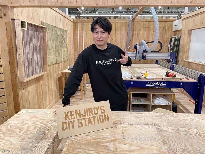 KENJIRO’S DIY STATION第15弾｜ZIP！特集｜ZIP!｜日本テレビ