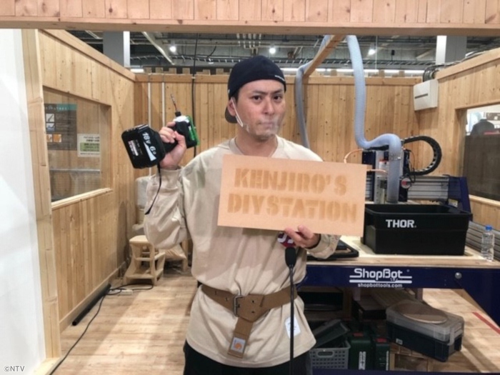 KENJIRO'S DIY STATION 第4弾｜ZIP！特集｜ZIP!｜日本テレビ